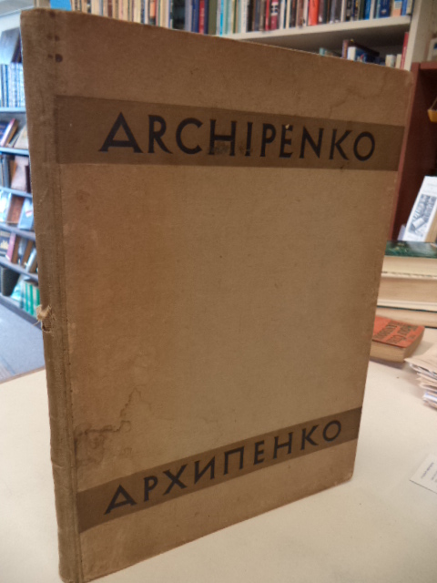 Alexandre Archipenko: Son Oeuvre