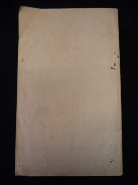 A History of George W. Murray, and His Long Confinement At ...