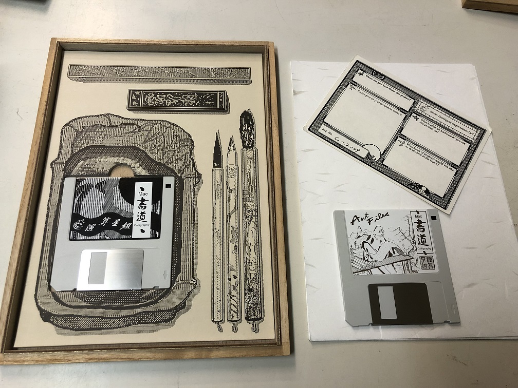 MacCalligraphy. The India Ink Application for the Macintosh : A User's ...